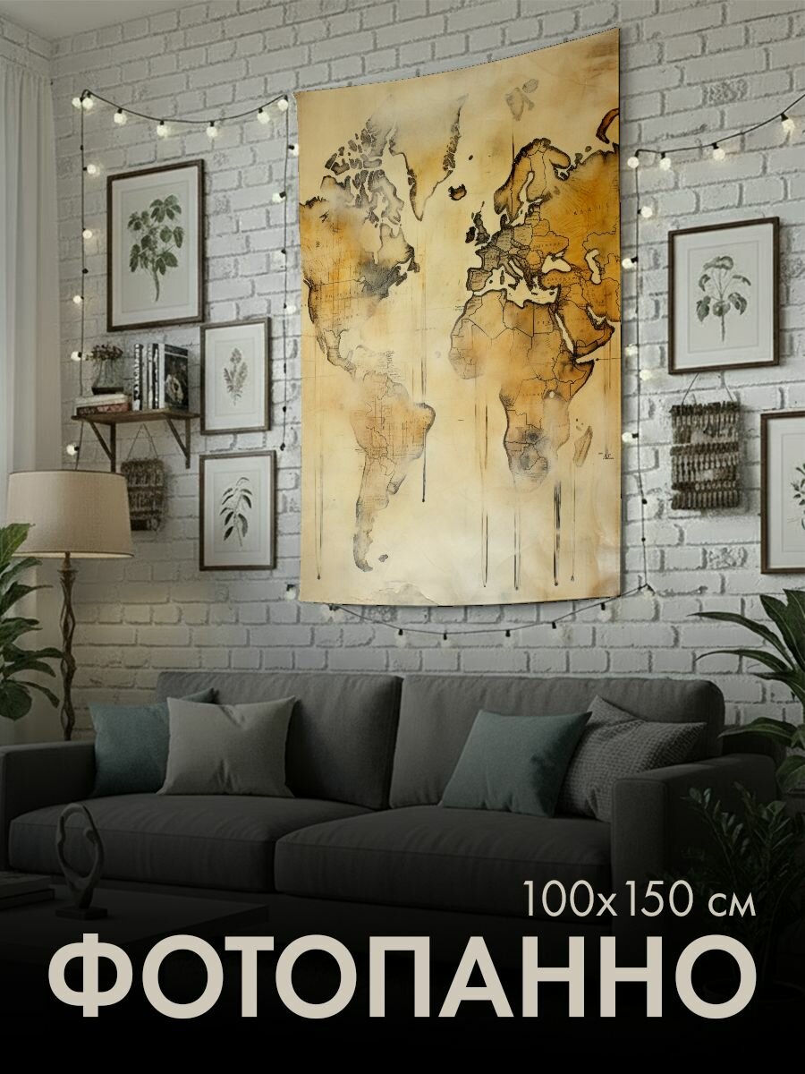 Панно тканевое PrintyFull / 100x150 см / картина, смешанная