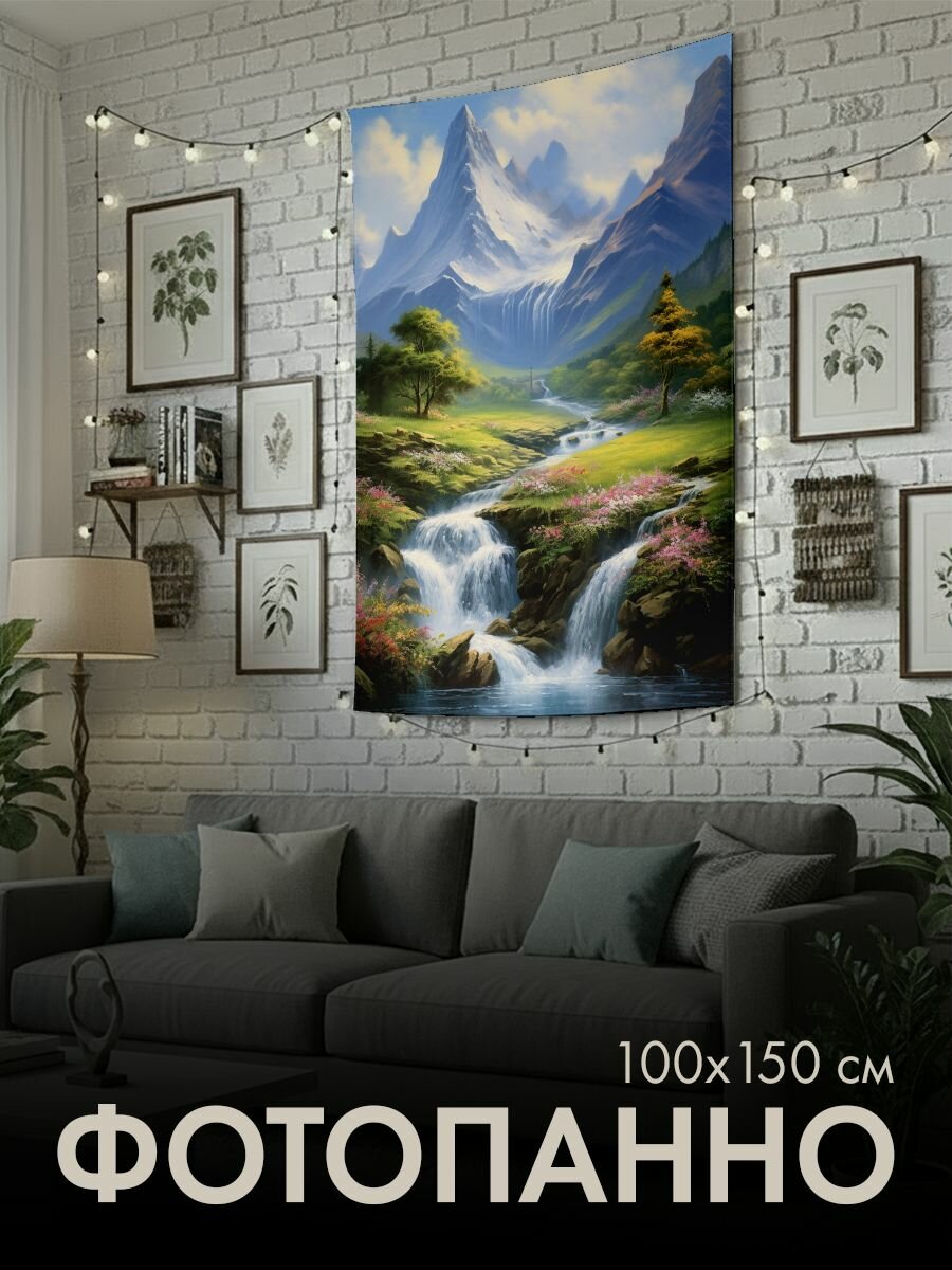 Панно тканевое PrintyFull / 100x150 см / картина, масло
