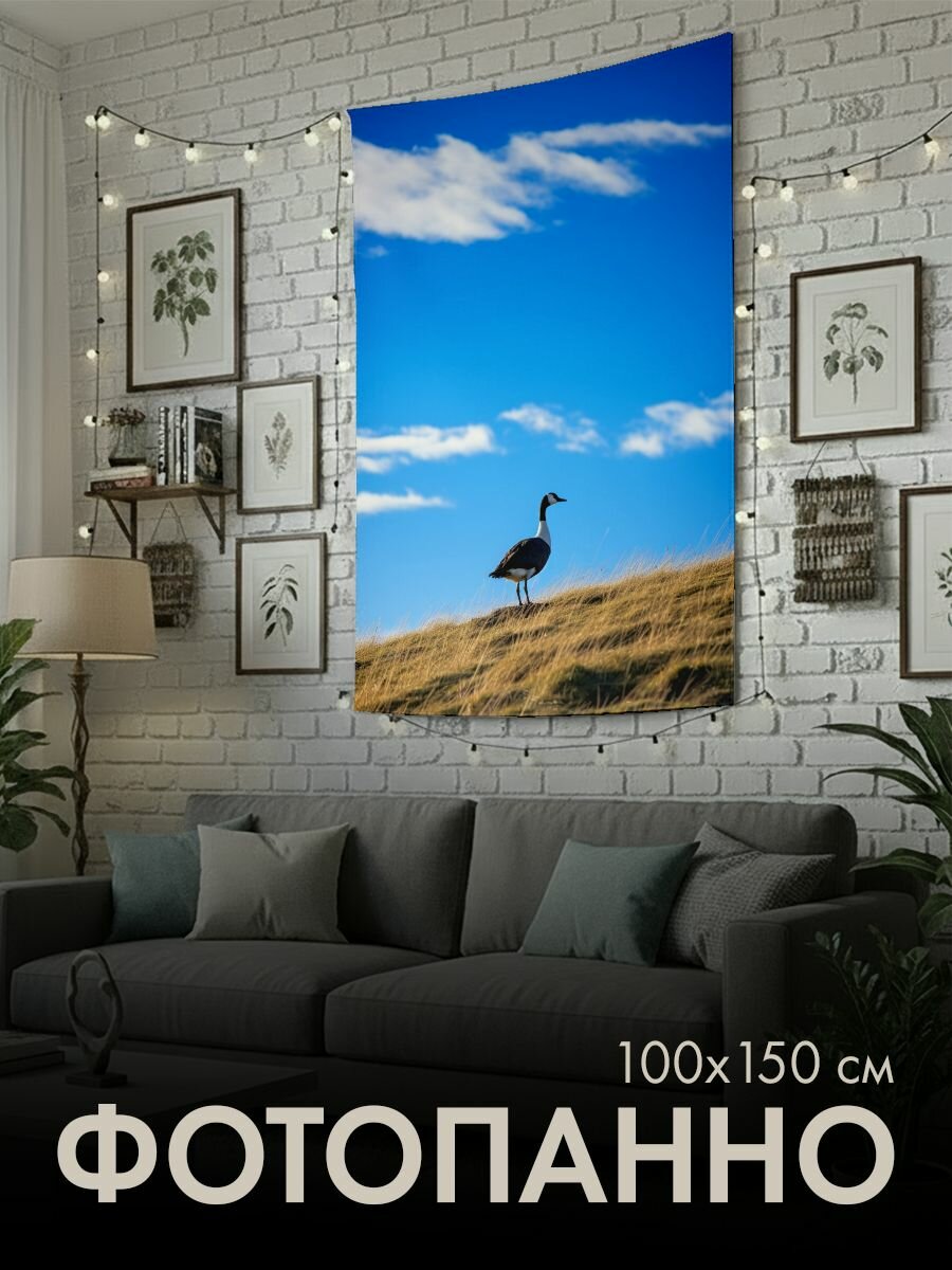 Панно тканевое PrintyFull / 100x150 см / гусь, одинокий
