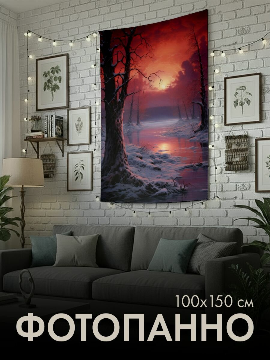 Панно тканевое PrintyFull / 100x150 см / фотография, огонь