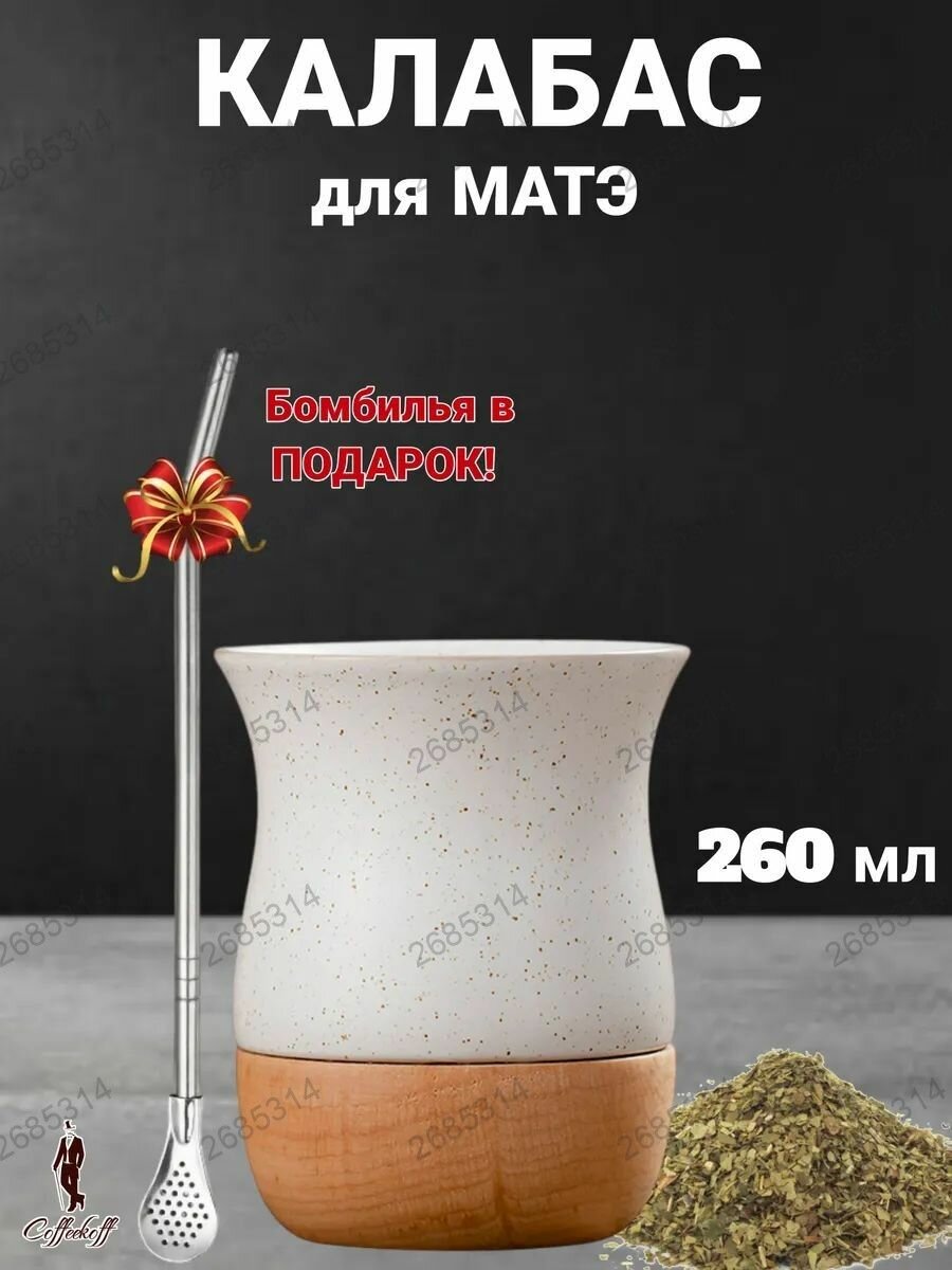 Современная минималистичная керамическая чашка для эспрессо с деревянным основанием, личная кружка для воды или офиса