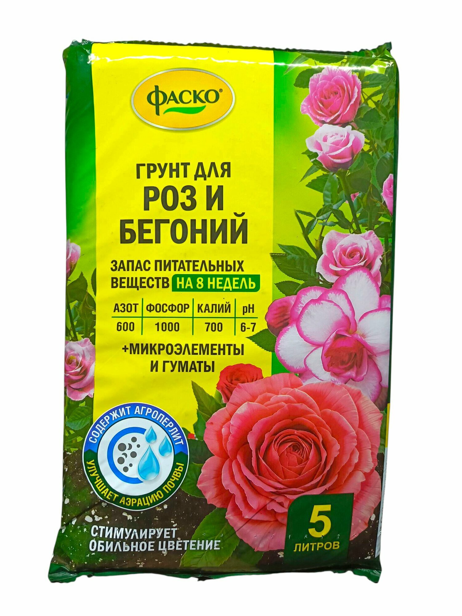 Грунт для роз Фаско Цветочное счастье 5л