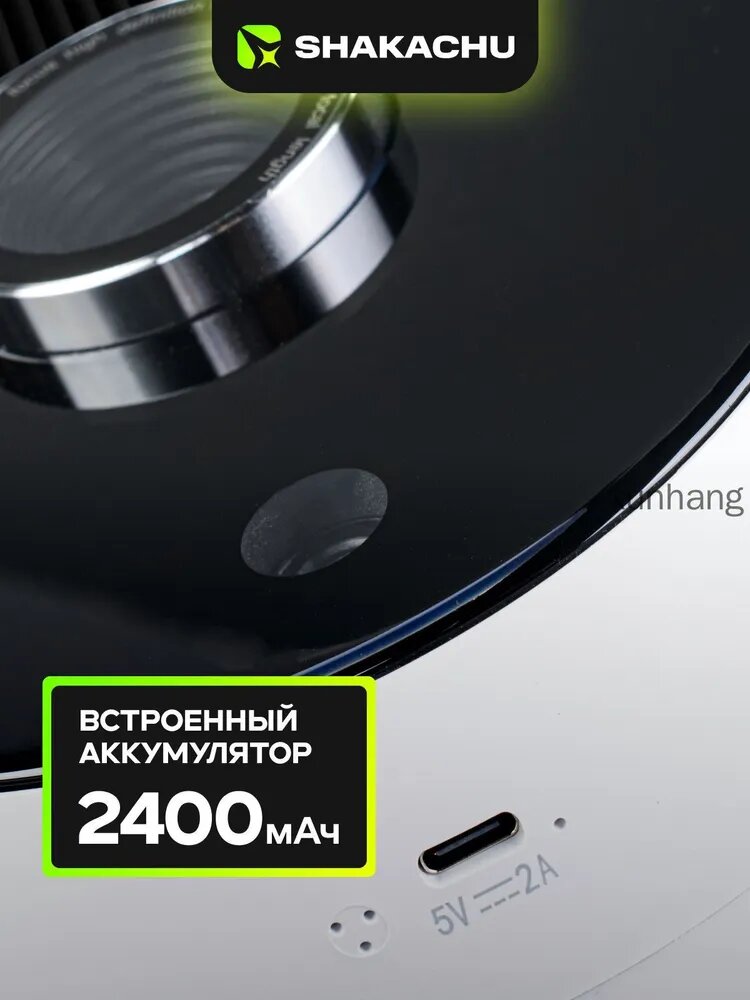 Ночник Shakachu Vega BT-360, с комплектом из 6 кассет, с подставкой, провод для зарядки — фото 1