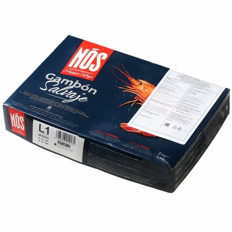 Креветки дикие аргентинские с головой L1 10/20 2кг