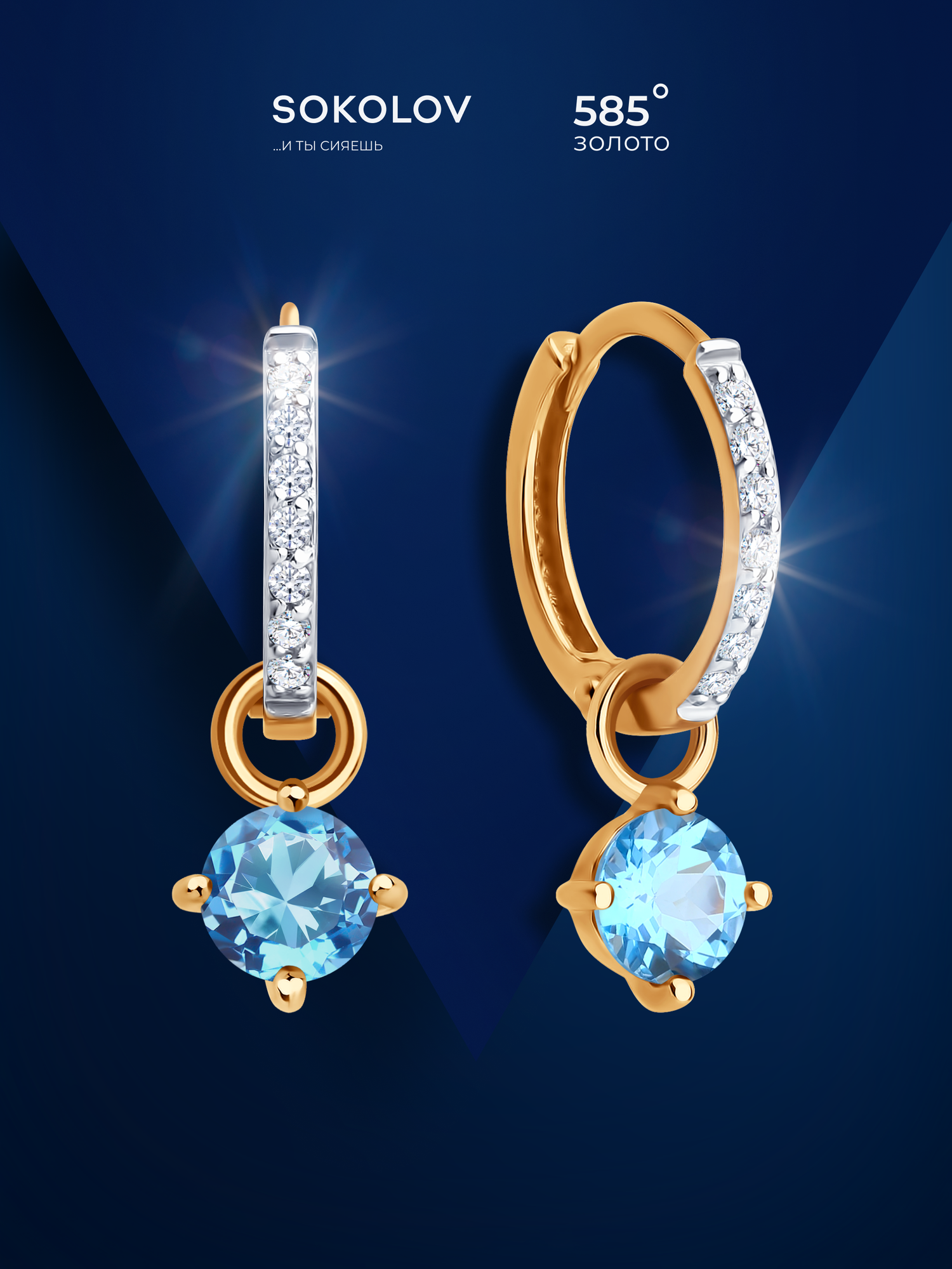 Серьги, красное золото, 585 проба