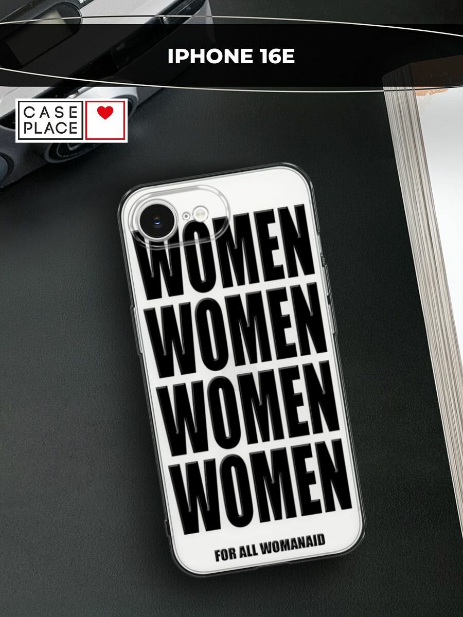 Силиконовый чехол на Apple iPhone 16e/17e / Айфон 16е/17e с принтом Women black