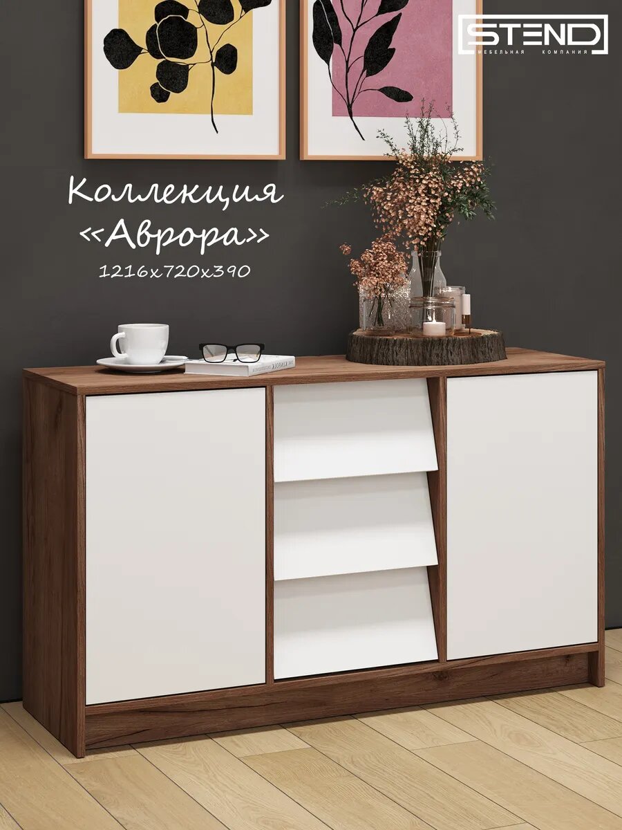 Комод Стендмебель "Аврора", ЛДСП, шариковые направляющие, цвет графит серый