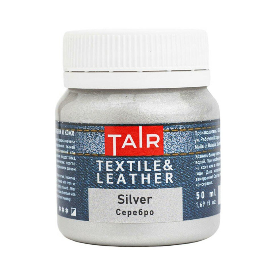 Краска по ткани и коже Серебро Таир, 50мл, артикул 812101