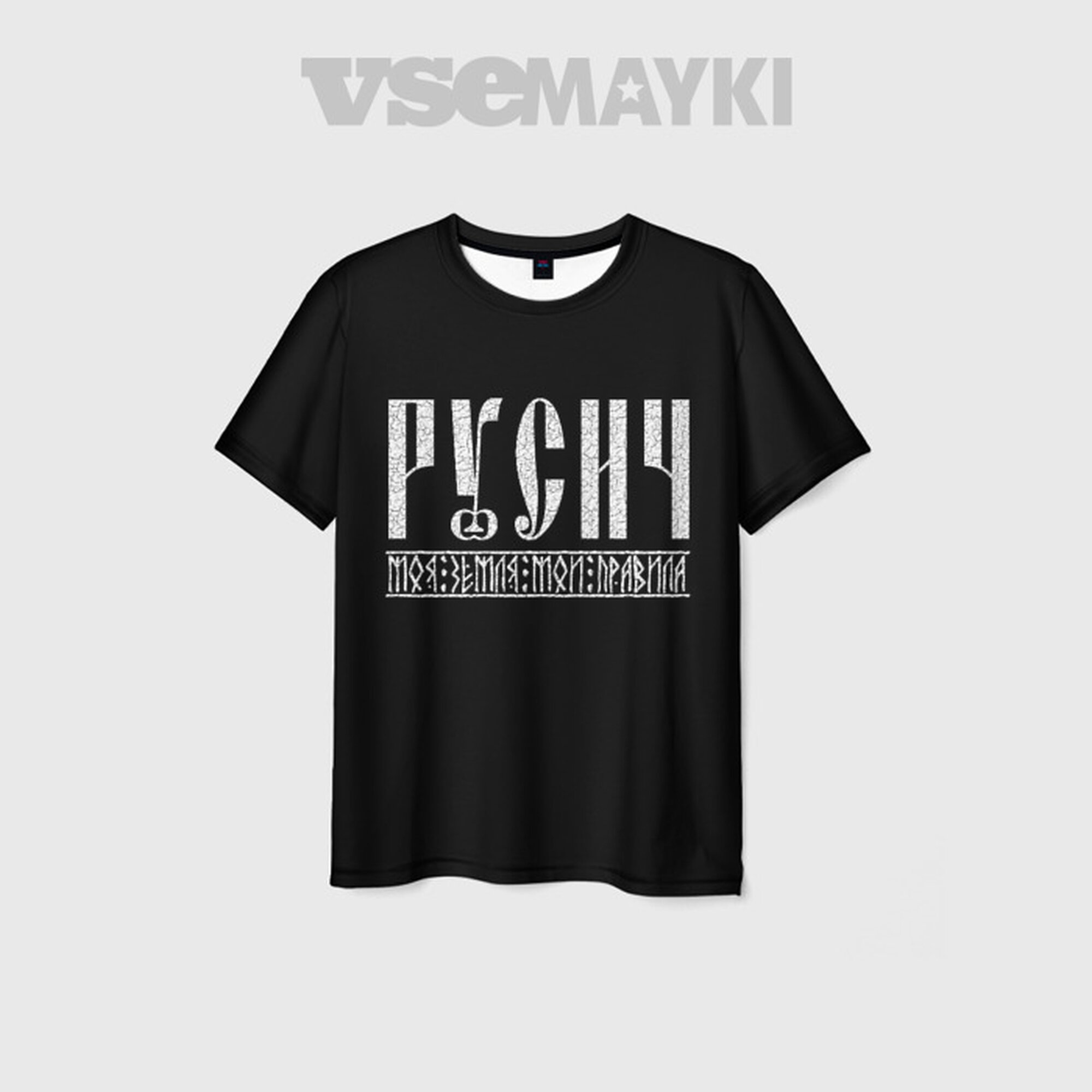 Футболка