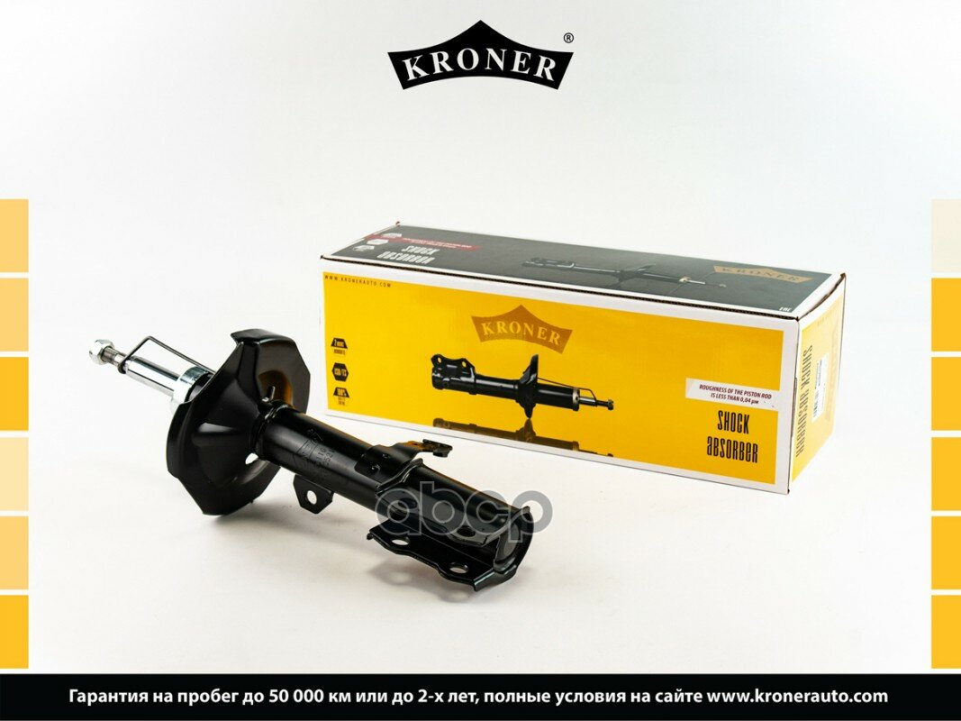 Амортизатор TOYOTA COROLLA E120 (00-) (перед. Прав.) ГАЗ (K3512011G) KRONER Kroner арт. K3512011G