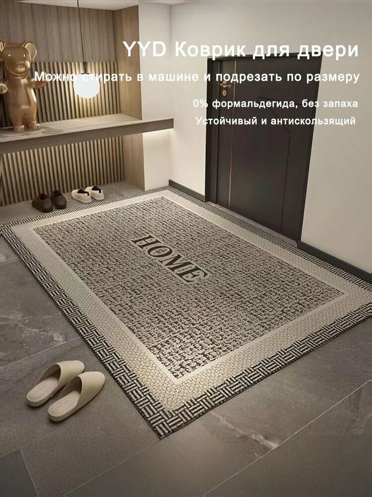 YYD Carpet Коврик придверный Ковролин YYD Бельгийский ворсовый ковролин 80x120 см