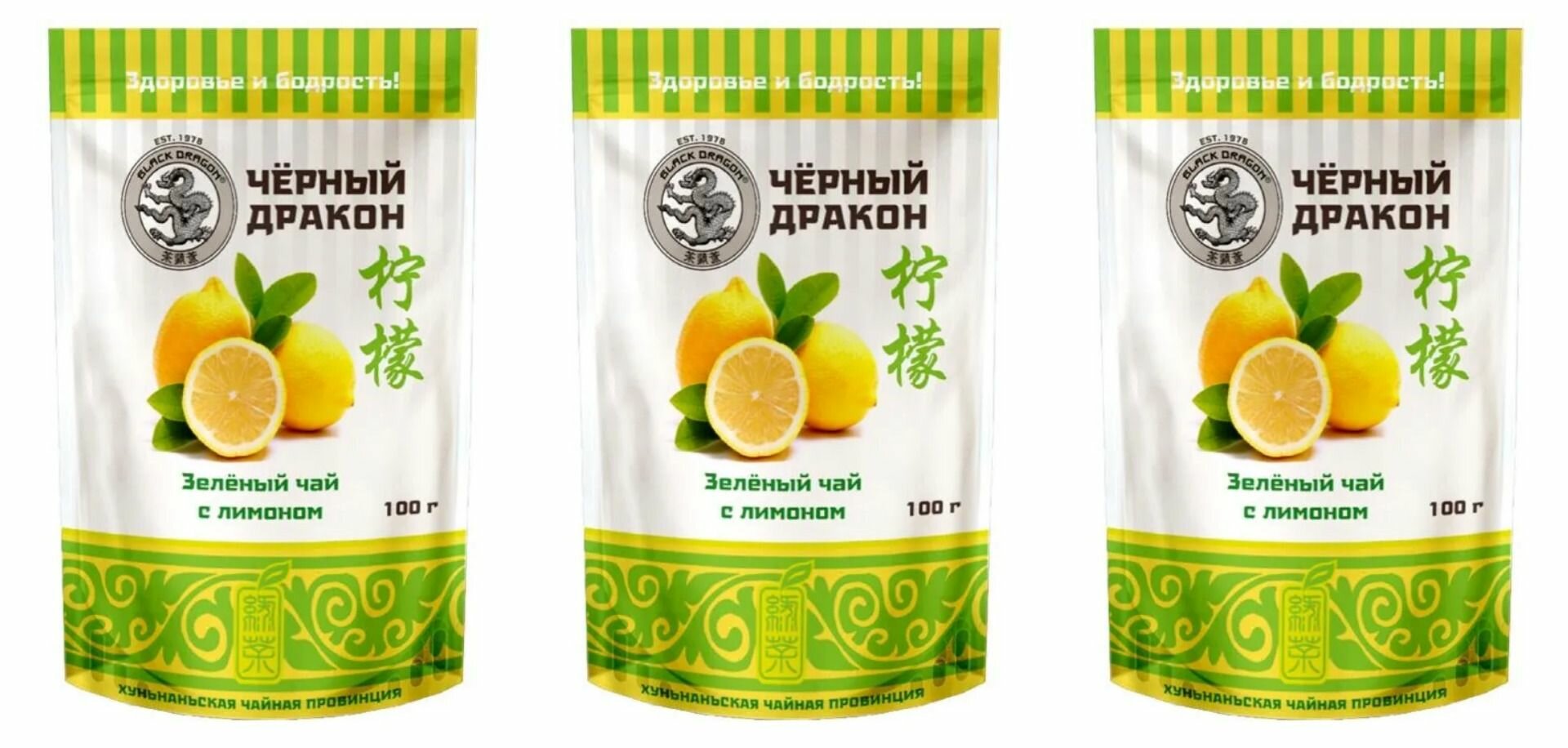 Черный Дракон Чай зеленый С лимоном, 100 г, 3 уп