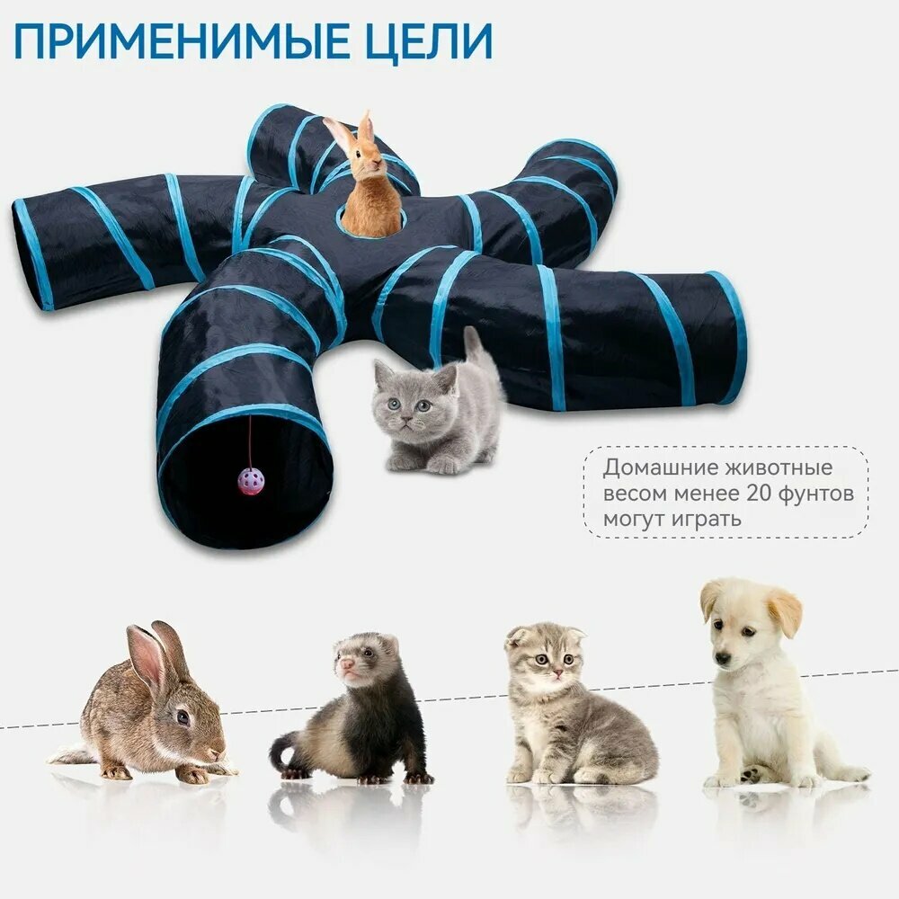 Туннель для кошек игровой, Складная шуршащая труба-тоннель для животных, для собак, для кошек