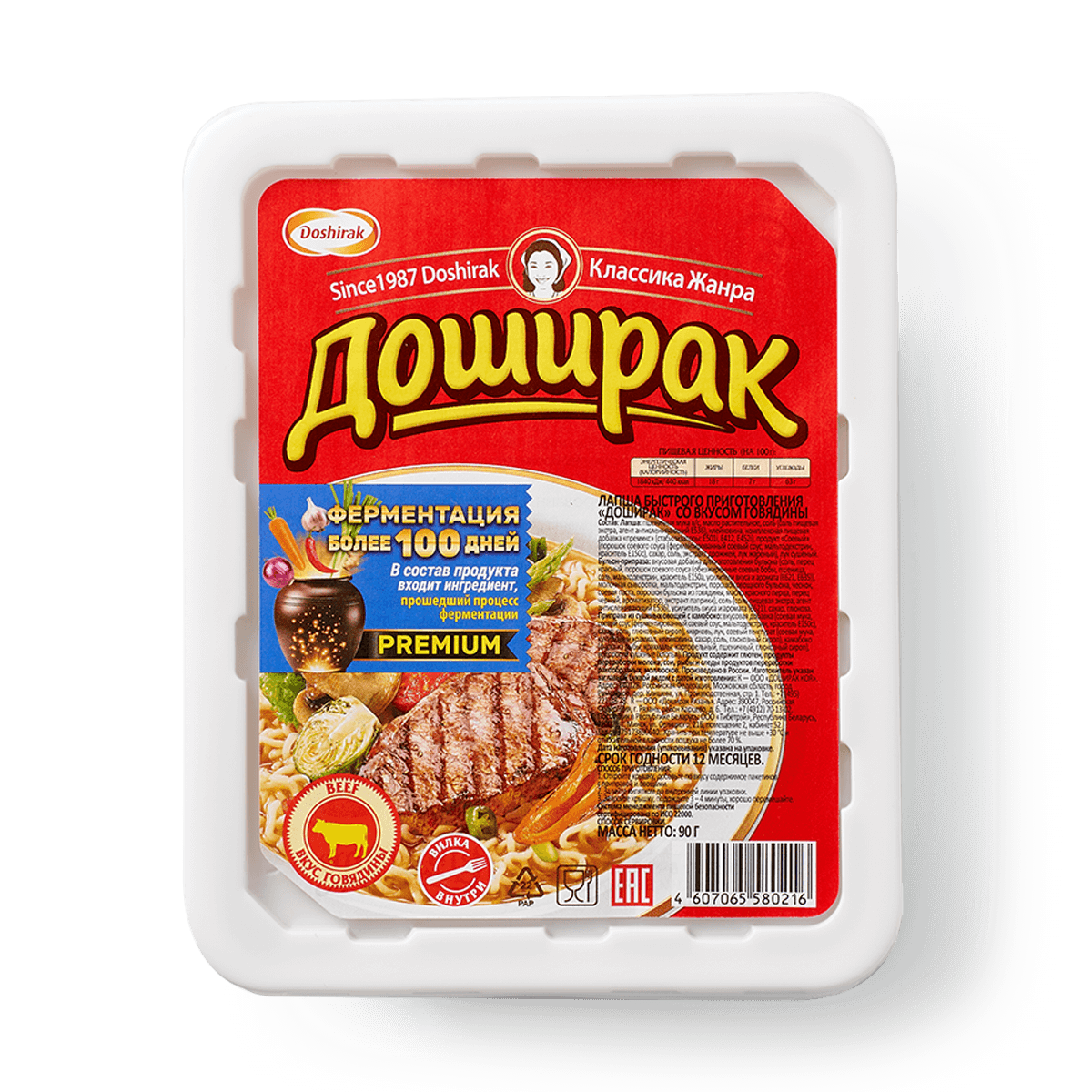 Лапша быстрого приготовления Doshirak "Говядина", контейнер, 24 шт