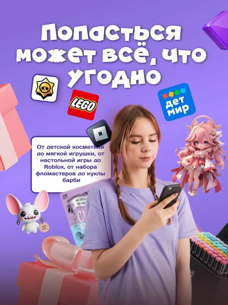 Детский сюрприз бокс. Девочка 7-14 лет. Необычный и оригинальный подарок