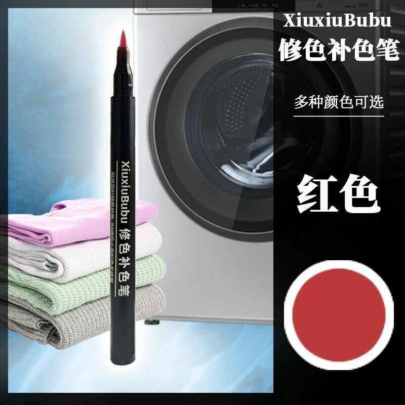 84 Ручка для ремонта цвета сгоревшей одежды, восстановление выцветания ткани, глубокий синий цвет, ручка для ремонта, не выцветающая для джинсов