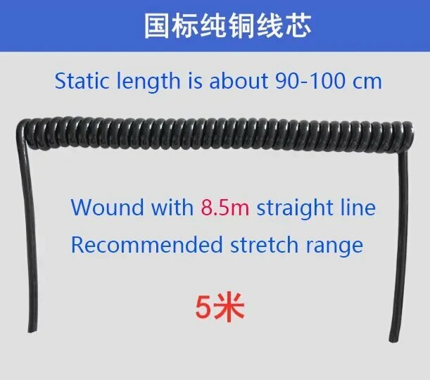 Промышленный кабель MPG 4/5 ядер черный 0.5 mm2, 5M, 5 Core