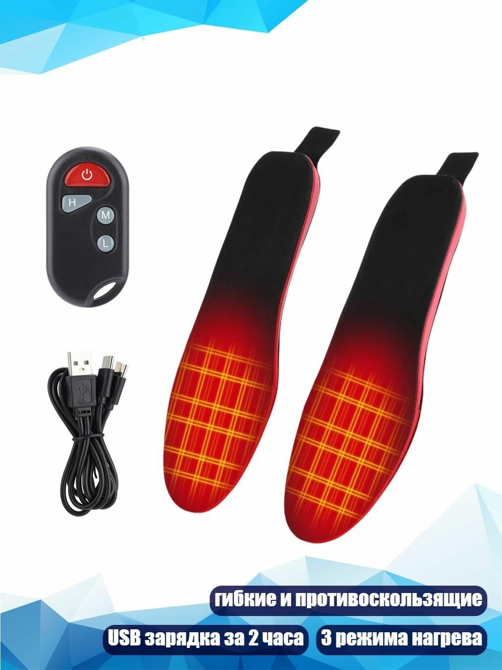 Электрические стельки с подогревом, зимние грелки для ног, моющиеся, регулируемые по размеру, для катания на лыжах и пеших прогулок, 35-40 ярдов