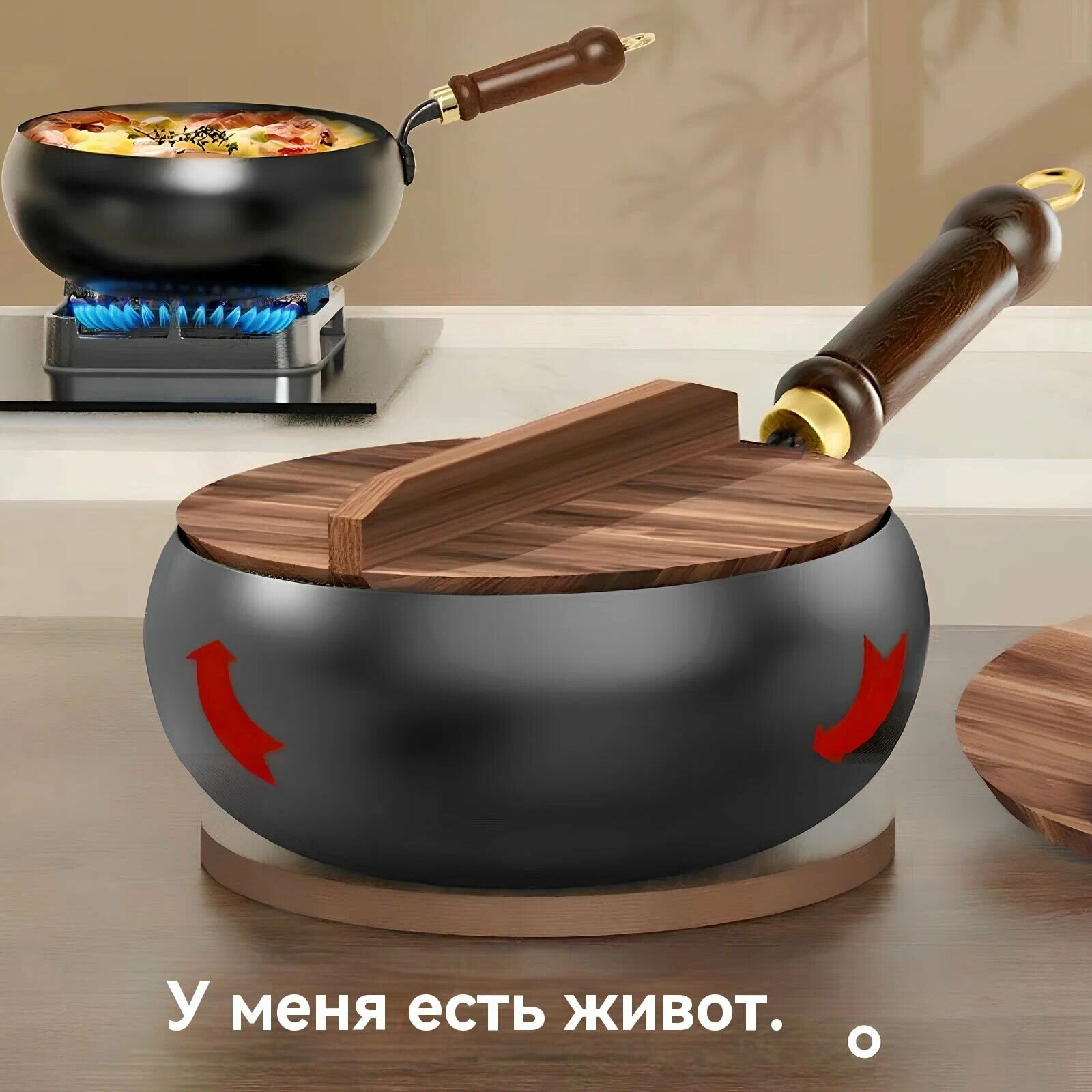 Чугунная сковорода Wok "Большой живот" 28cmСтеклянная крышка, антипригарная без покрытия, для газа/индукции, глубокая жарка с защитой от брызг