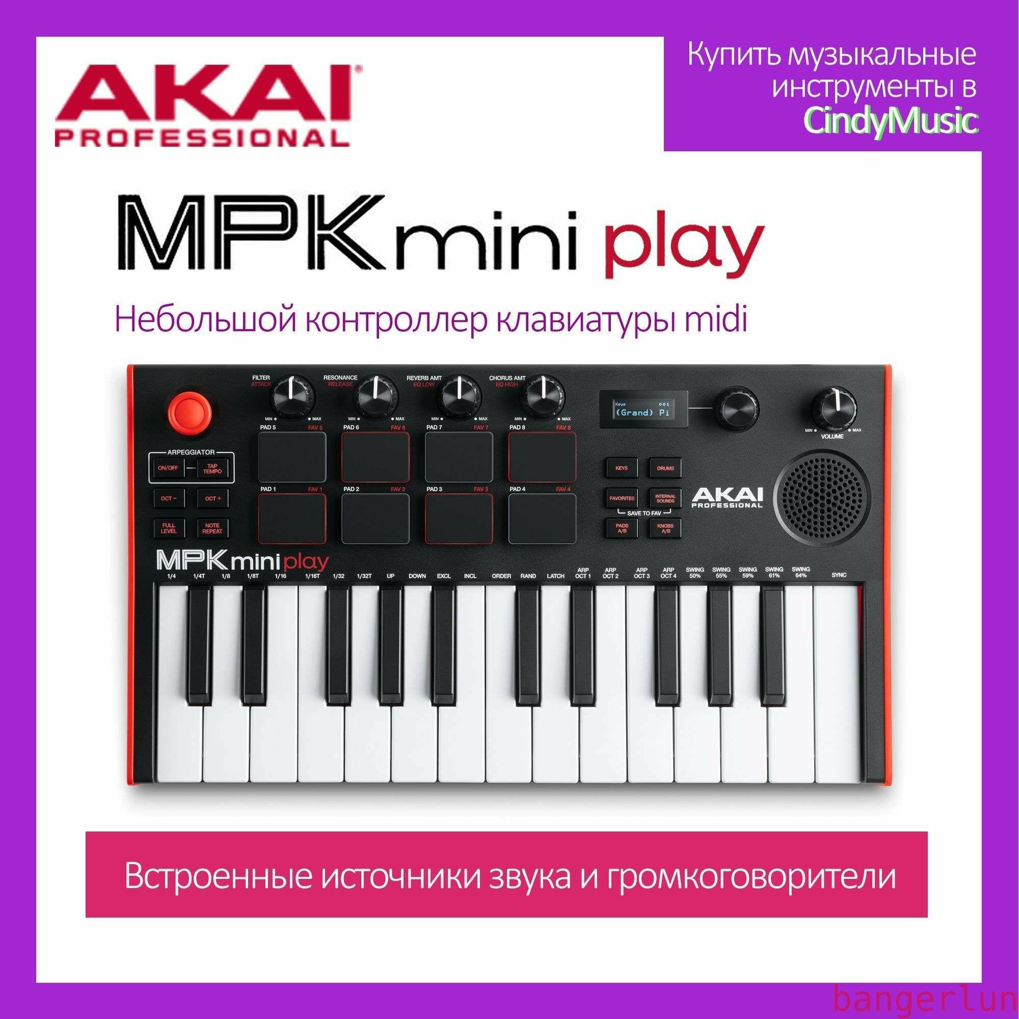 Akai Pro MPK Mini Play Mk3 Небольшой контроллер клавиатуры midi