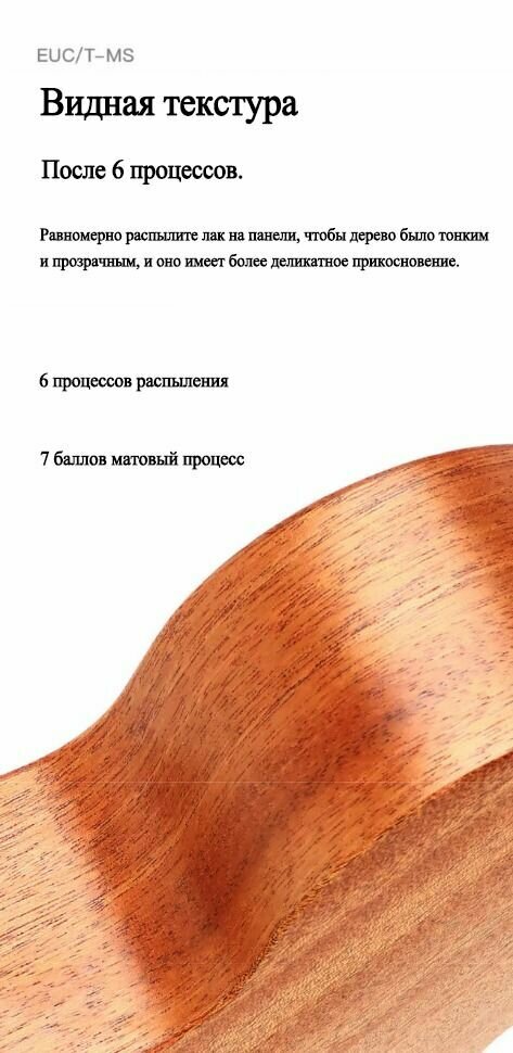 Струнный инструмент — фото 1