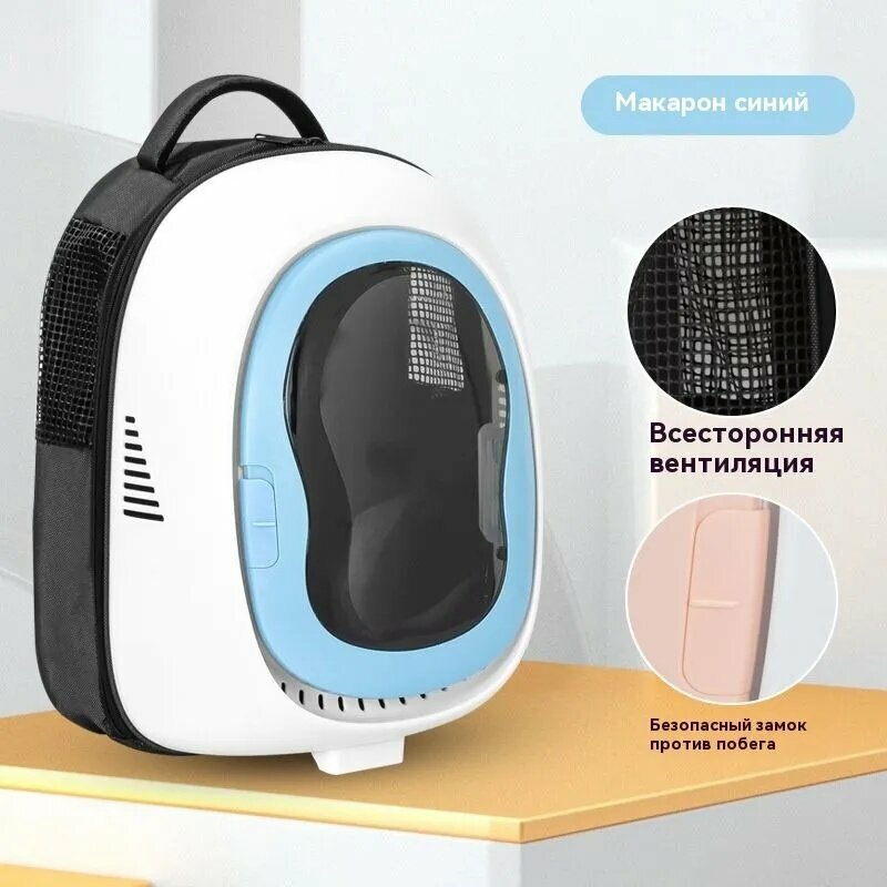 Xiaomi YouPin Портативный Рюкзак-переноска Для Кошек С Вентиляцией