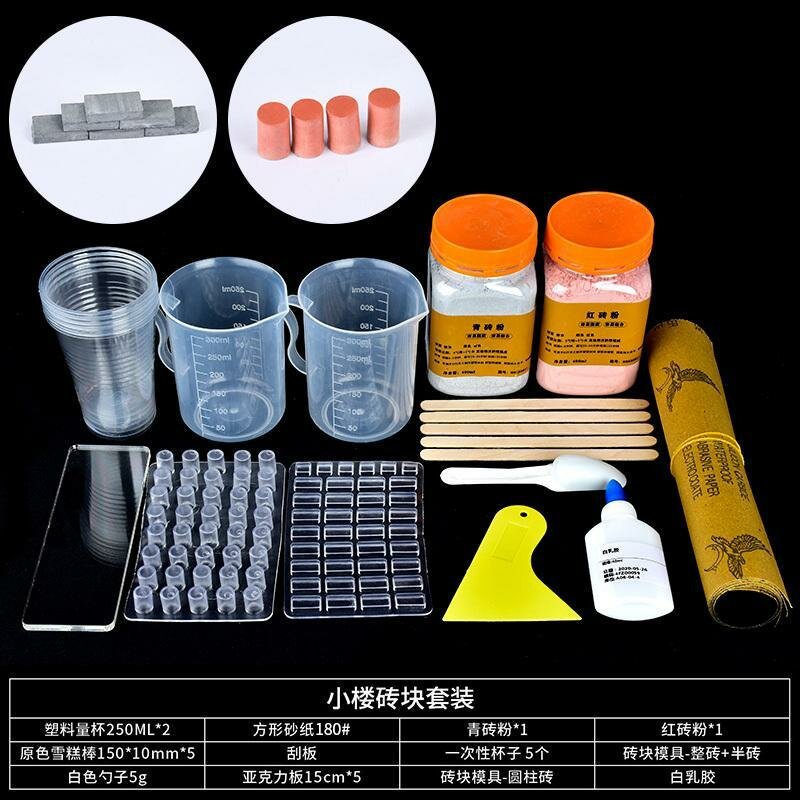 Мини-формы для строительства моделей, цементные модели кирпичей, красные и белые кирпичи, набор материалов для DIY ручной работы