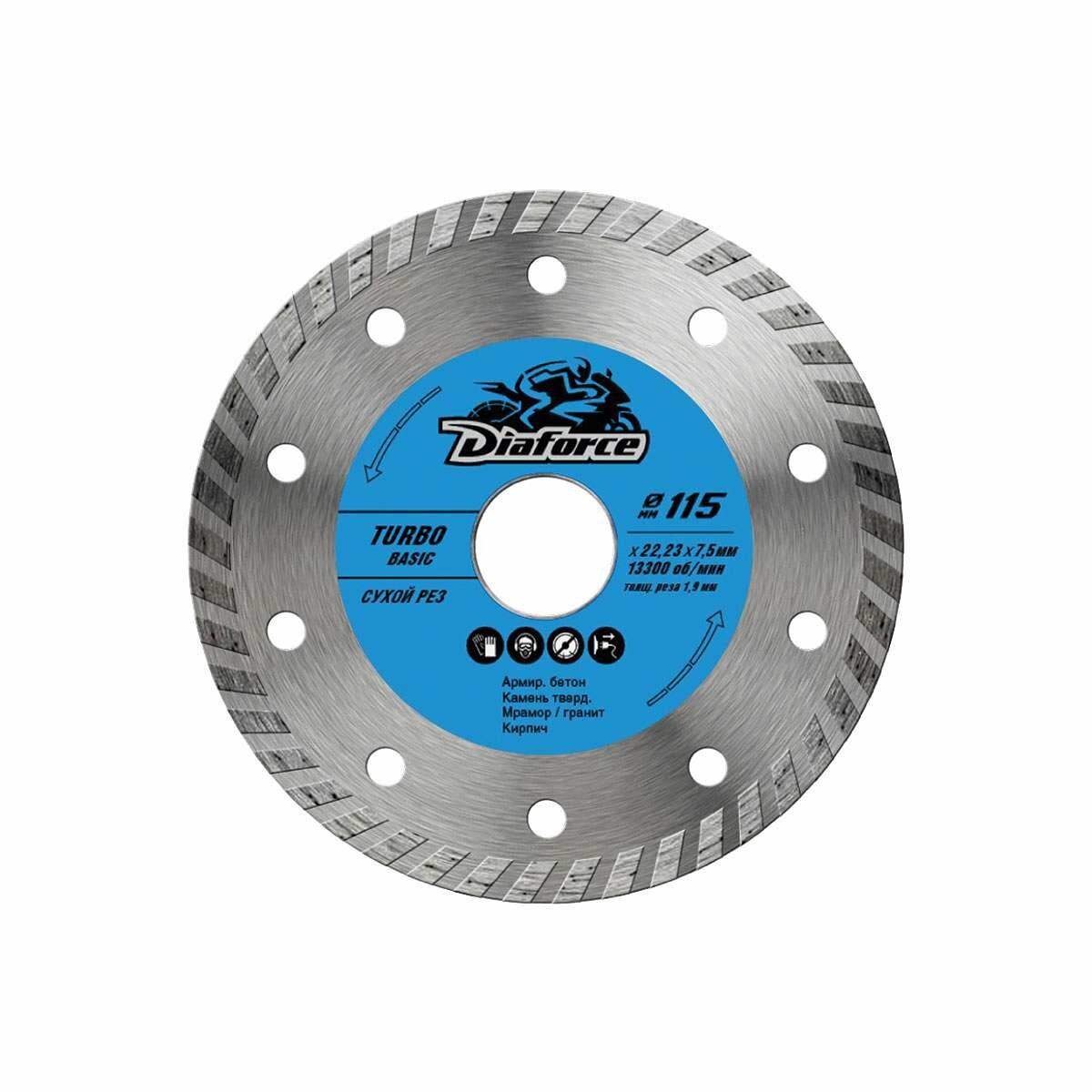Круг алмазный сегментный турбо Diaforce Turbo Basic для сухой резки, 115 x 1,9 x 22,23 мм