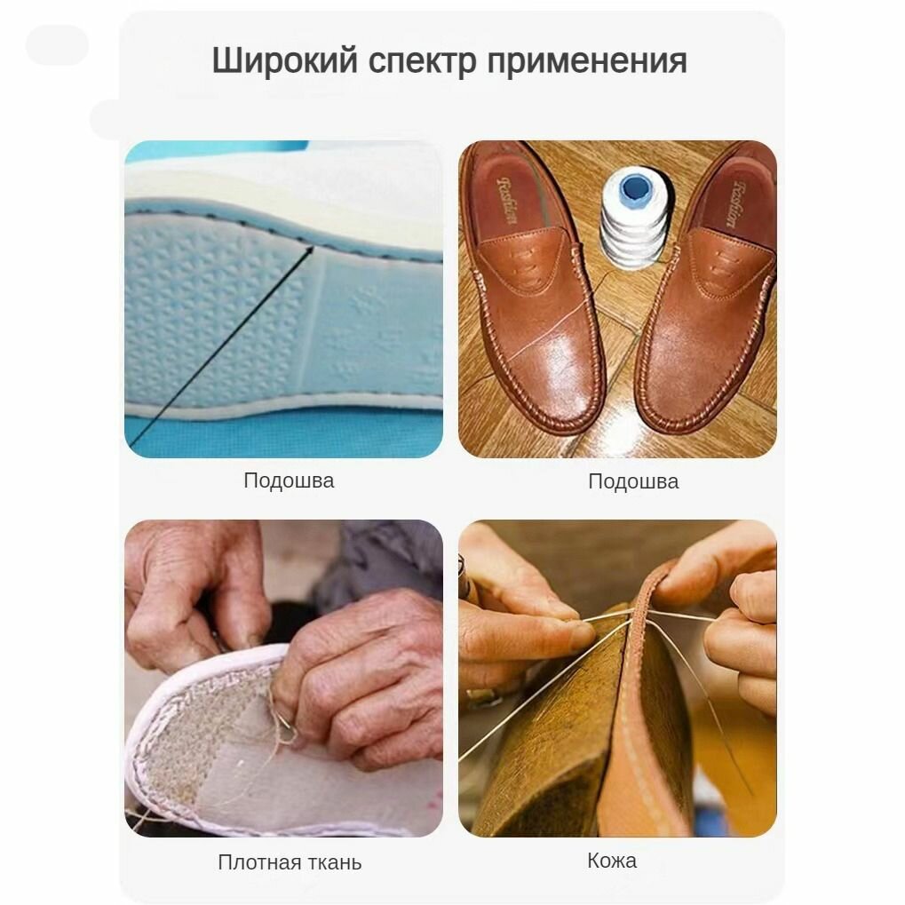 Шило швейное — фото 1