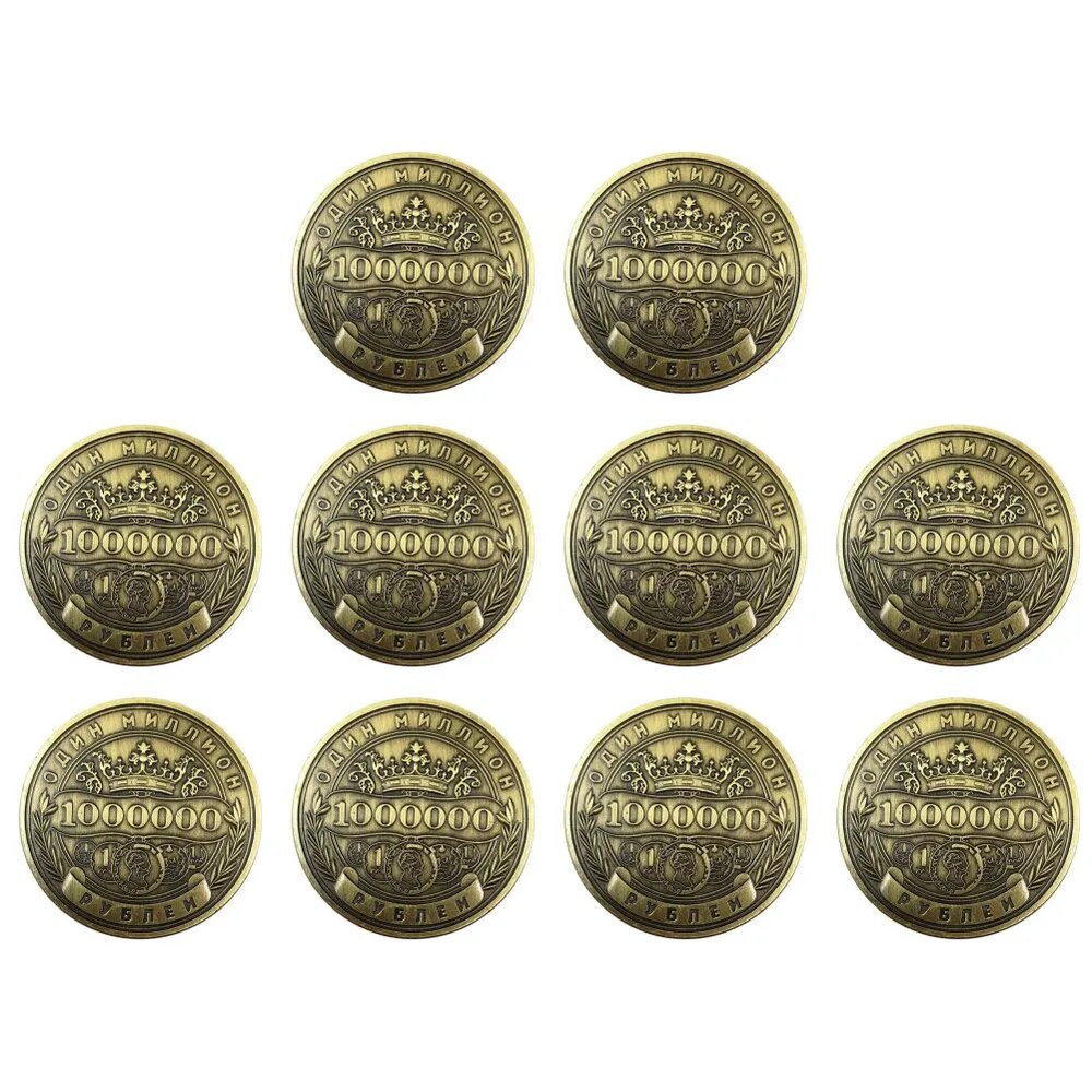 Памятная монета России номиналом 1 миллион рублей.