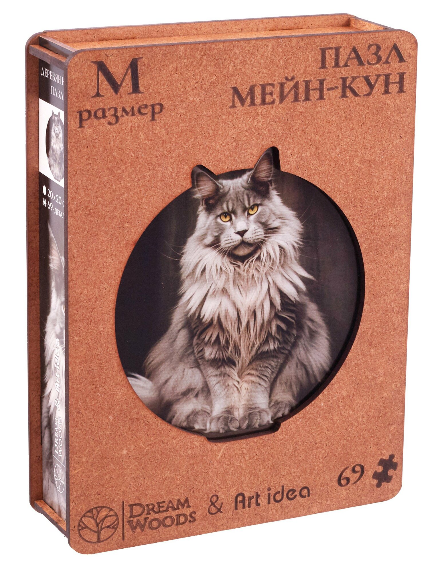 Пазл фигурный "Мейн-кун", 69 элементов (8+)
