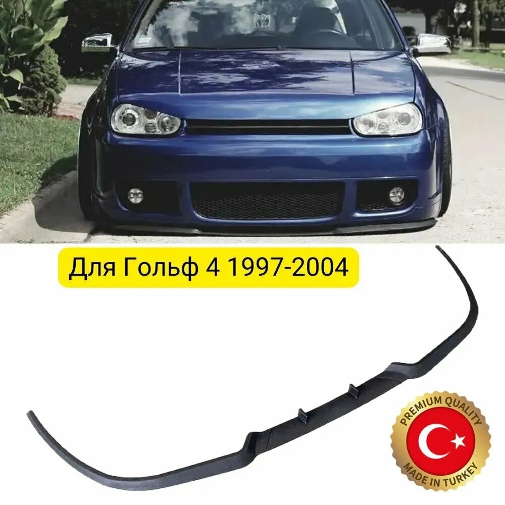 VAG (VW/Audi/Skoda/Seat) Накладка на автомобиль на бампер, 1 шт.