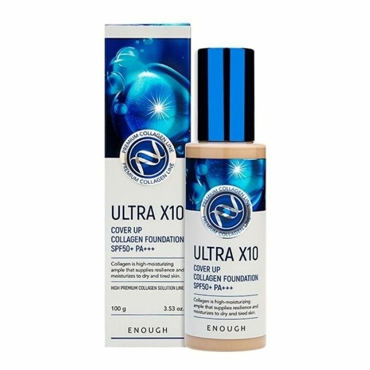 Тональная основа с коллагеном ENOUGH Ultra X10 Cover Up Collagen Foundation SPF50+ PA+++ тон 21