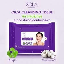 Очищающие салфетки для снятия макияжа Sola Cleansing Tissue 20 штук