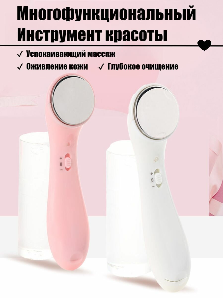 Электрический Косметический Прибор, Массаж Лица Для Похудения, Очищающая Красота