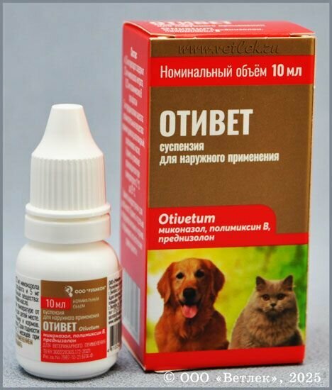 Отивет суспензия для лечения наружного отита у собак и кошек 10 мл (Аналог Суролана)