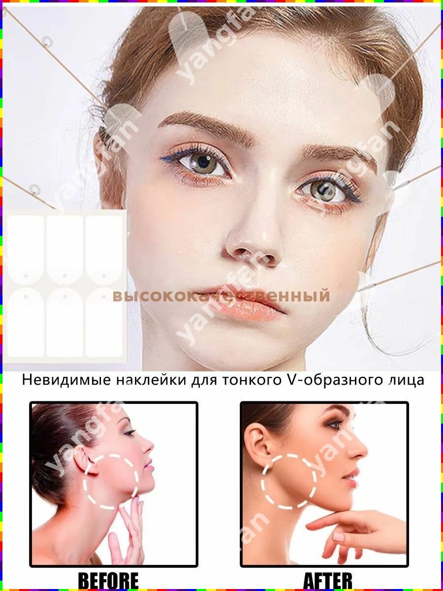 Секретная пластина для похудения V-образного контура мгновенный лифтинг без усилий