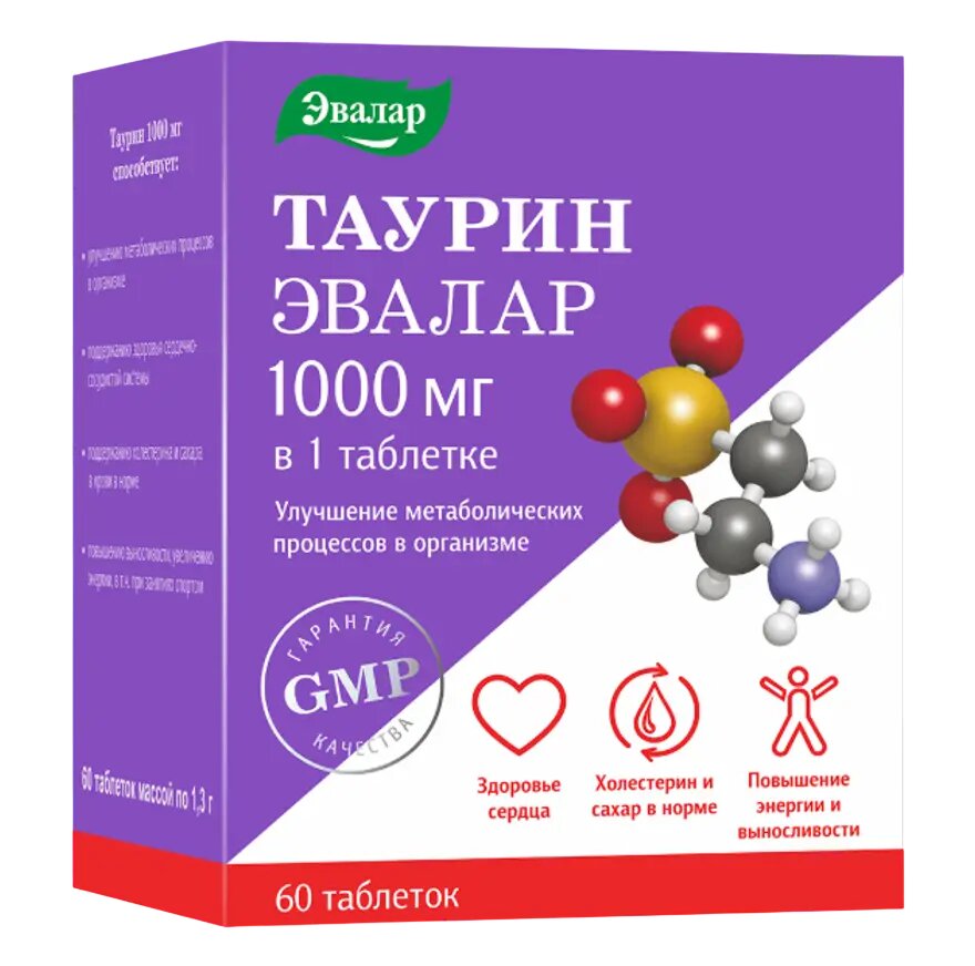 Таурин Эвалар 1000 мг таблетки массой 1,3 г 60 шт