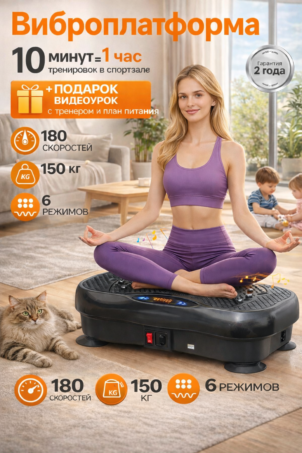 Виброплатформа тренажер для похудения, кардио, степпер для ног, антицеллюлитный, нагрузка 150 кг