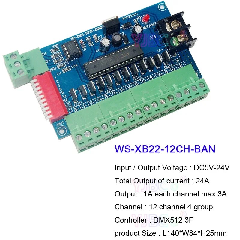 DMX512 контроллер WS-XB22-12CH-BAN 12 каналов