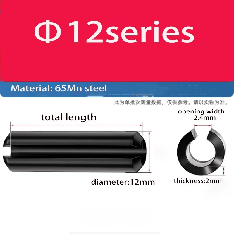 Эластичный разъемный штифт M1.5-M6