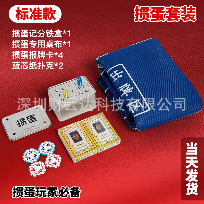 Набор для взбивания яиц, полный набор инструментов, шуфлер для покерных карт, набор для взбивания яиц, подарочная коробка, для домашнего использования, подарочные баллы, дилер карт, коврик для стола