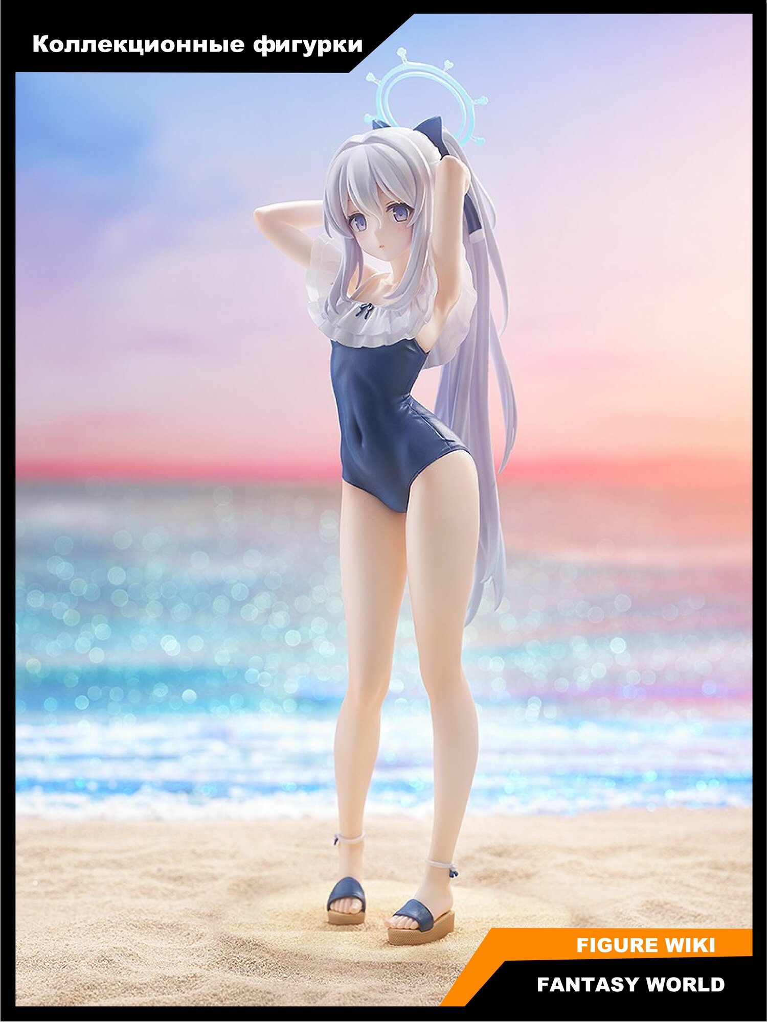 Фигурка Синий архив , Мияко Цукиюки GSC / Blue Archive Tsukiyuki Miyako Memorial Lobby Ver. Figure