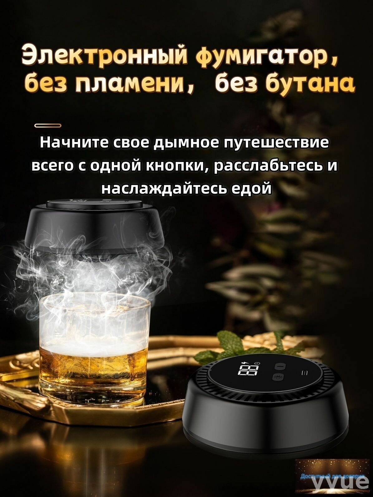 Эксклюзивный набор из 10 предметов для поджигания виски, идеальный подарок для мужчин, папы, брата или начальника