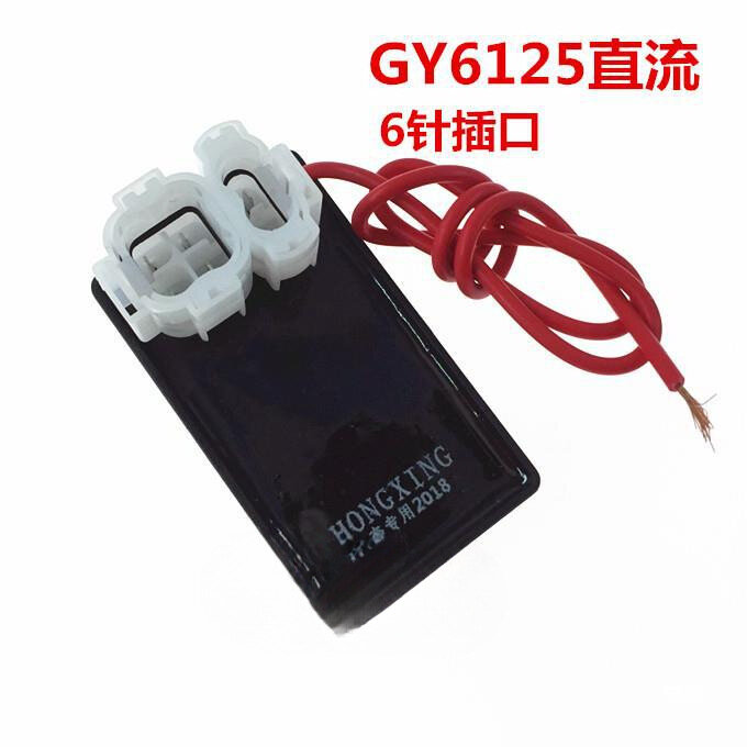 Мотоцикл GY6 CG125 DC Igniter DC Igniter Автоматический угловой воспламенитель Square Metabo. GY6125 воспламенитель