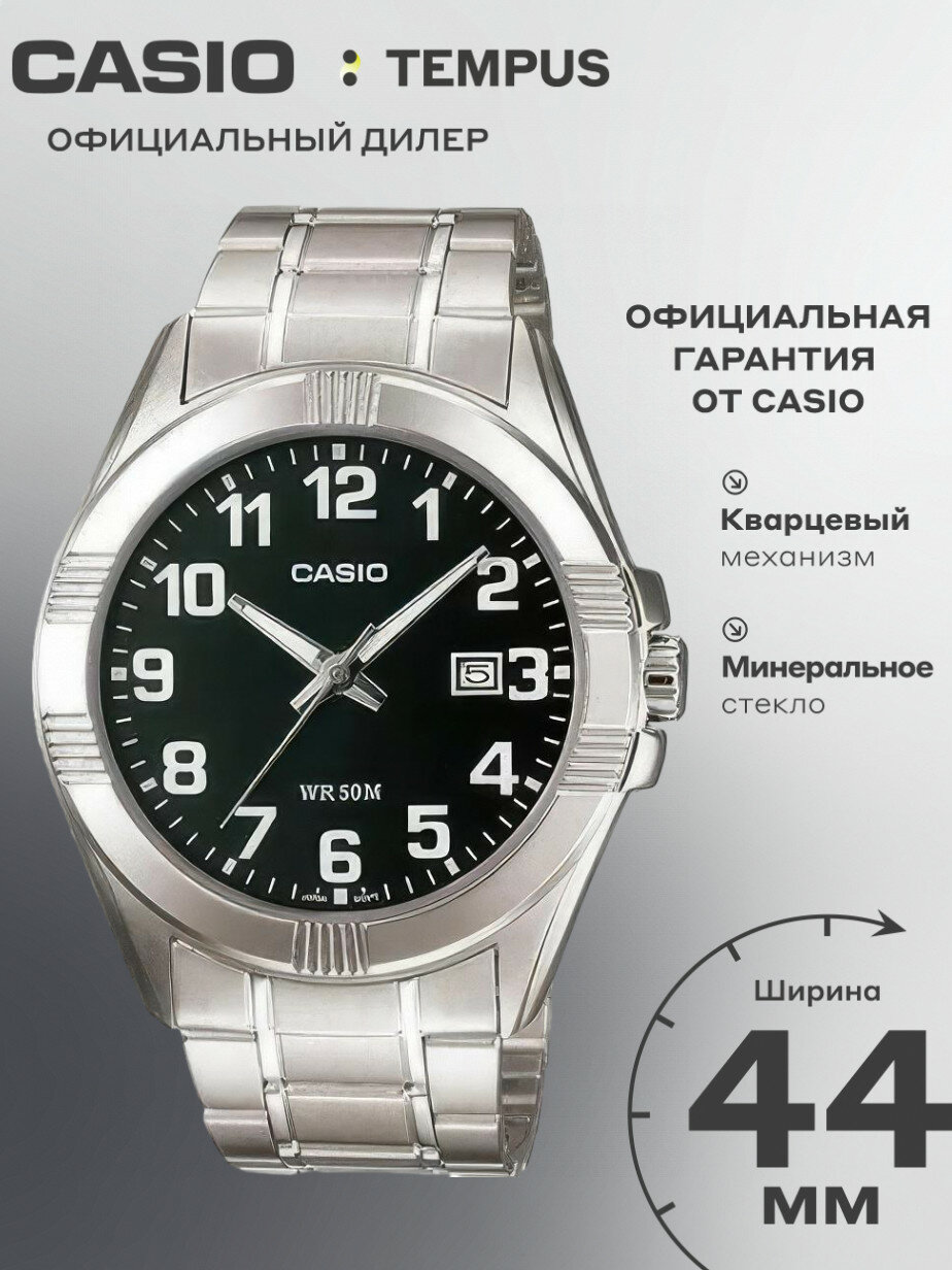 Наручные часы Collection Men