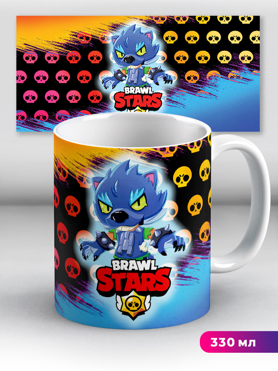 Кружка Бравл Старс Brawl Stars Леон Оборотень Leon Werewolf