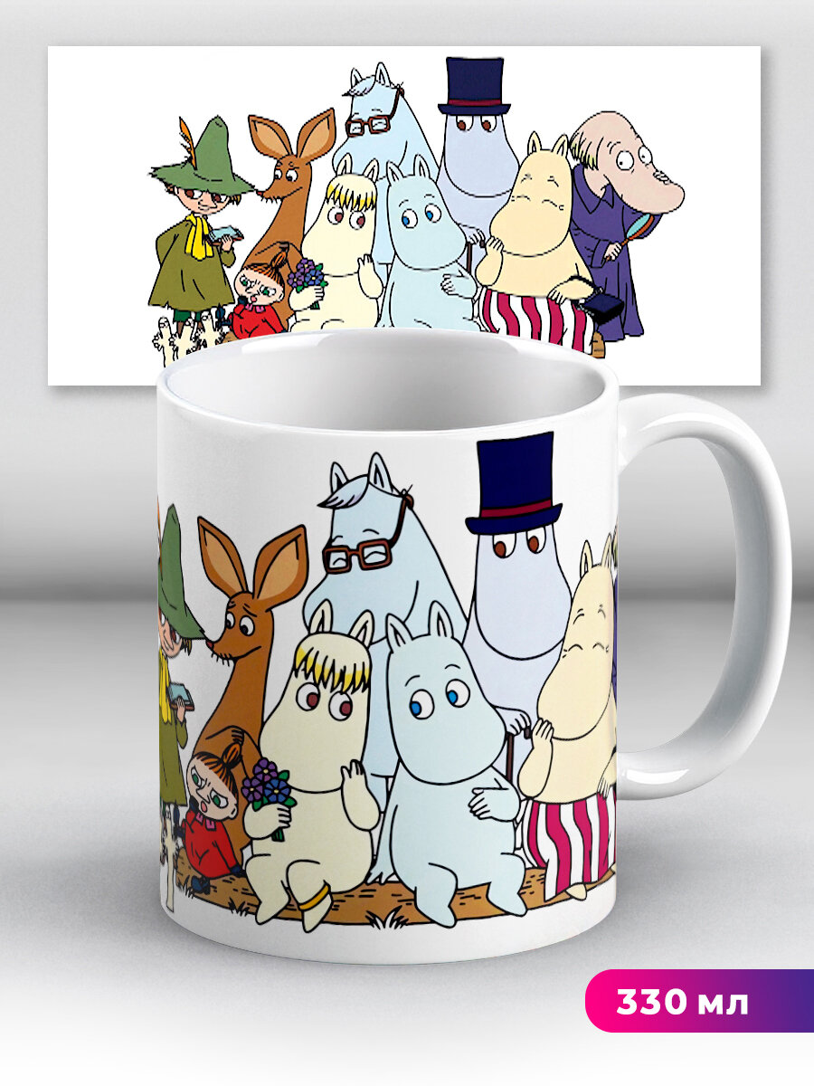 Кружка Муми Тролли 330 мл, керамическая с ярким принтом, подходит для СВЧ, горячих и холодных напитков