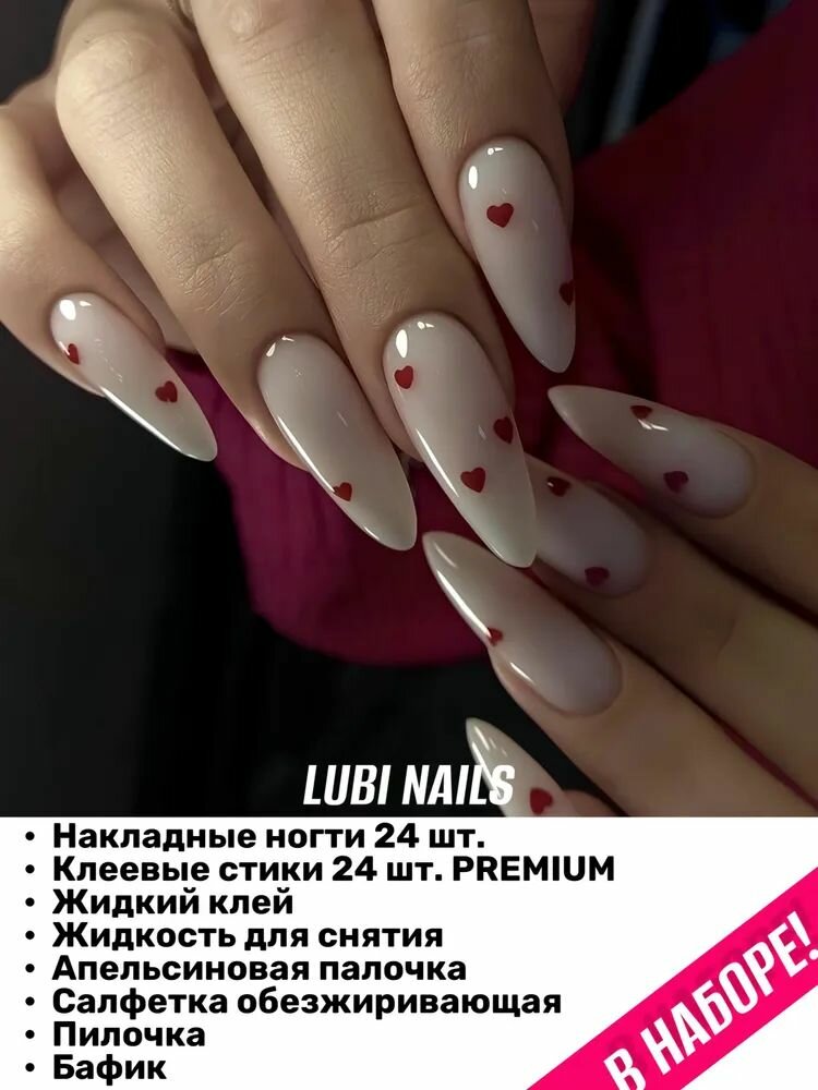 Накладные ногти
