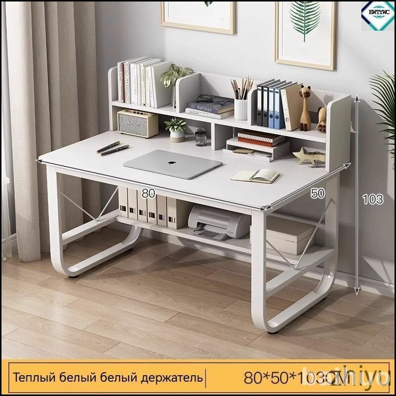 Письменный стол для школьника 80x50x103 см с полками и ящиками, ЛДСП и металл, для ноутбука, с закруглёнными углами